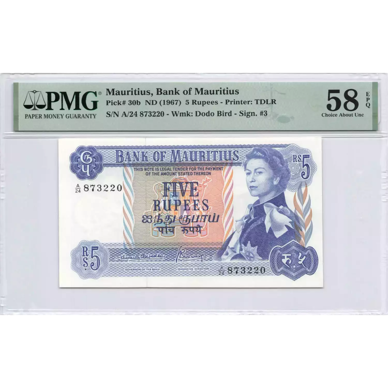PMG AU58 EPQ Mauritius Bank of Mauritius Pick 30b ND (1967) 5 Rupees ...