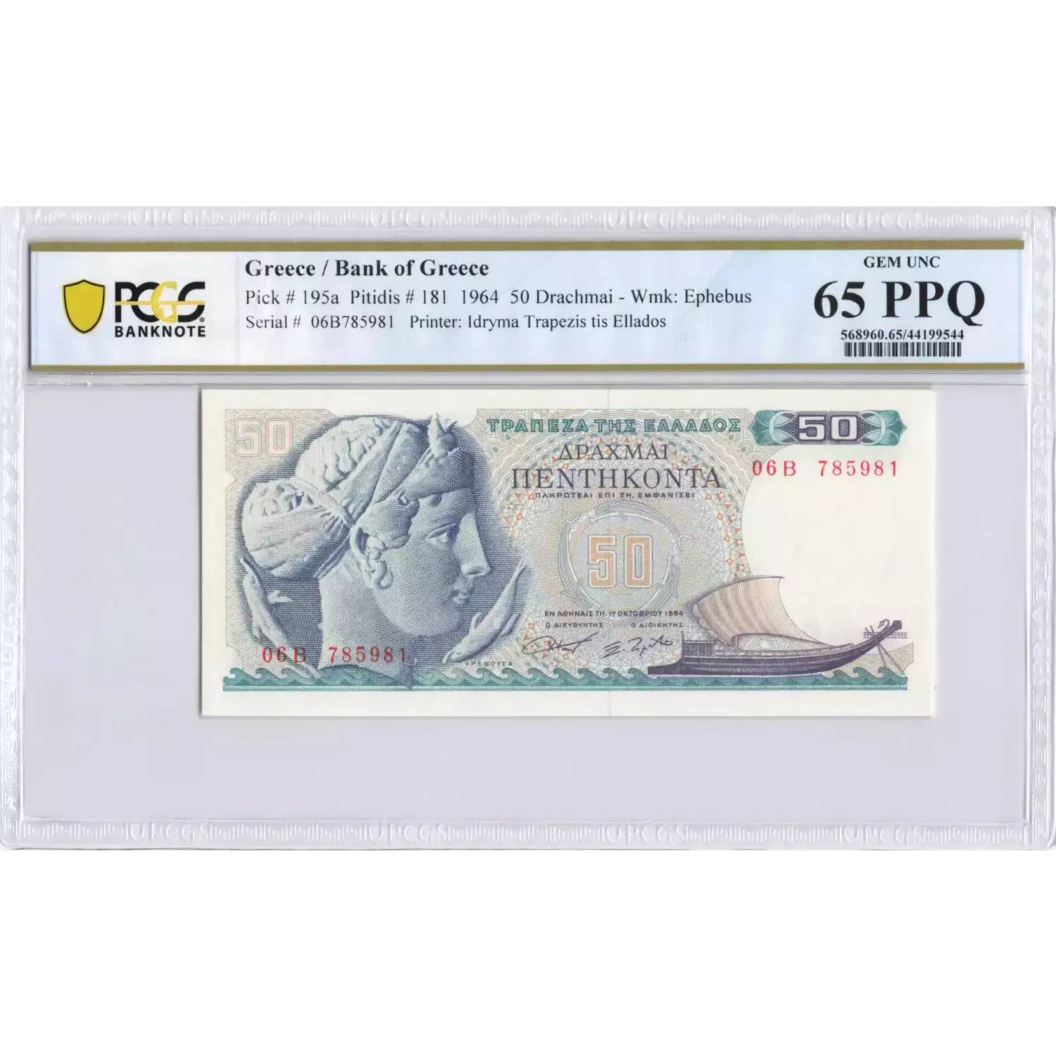 PCGS 65 PPQ Greece-Bank of Greece 1964 50 Drachmai Ancient Coin Design ...