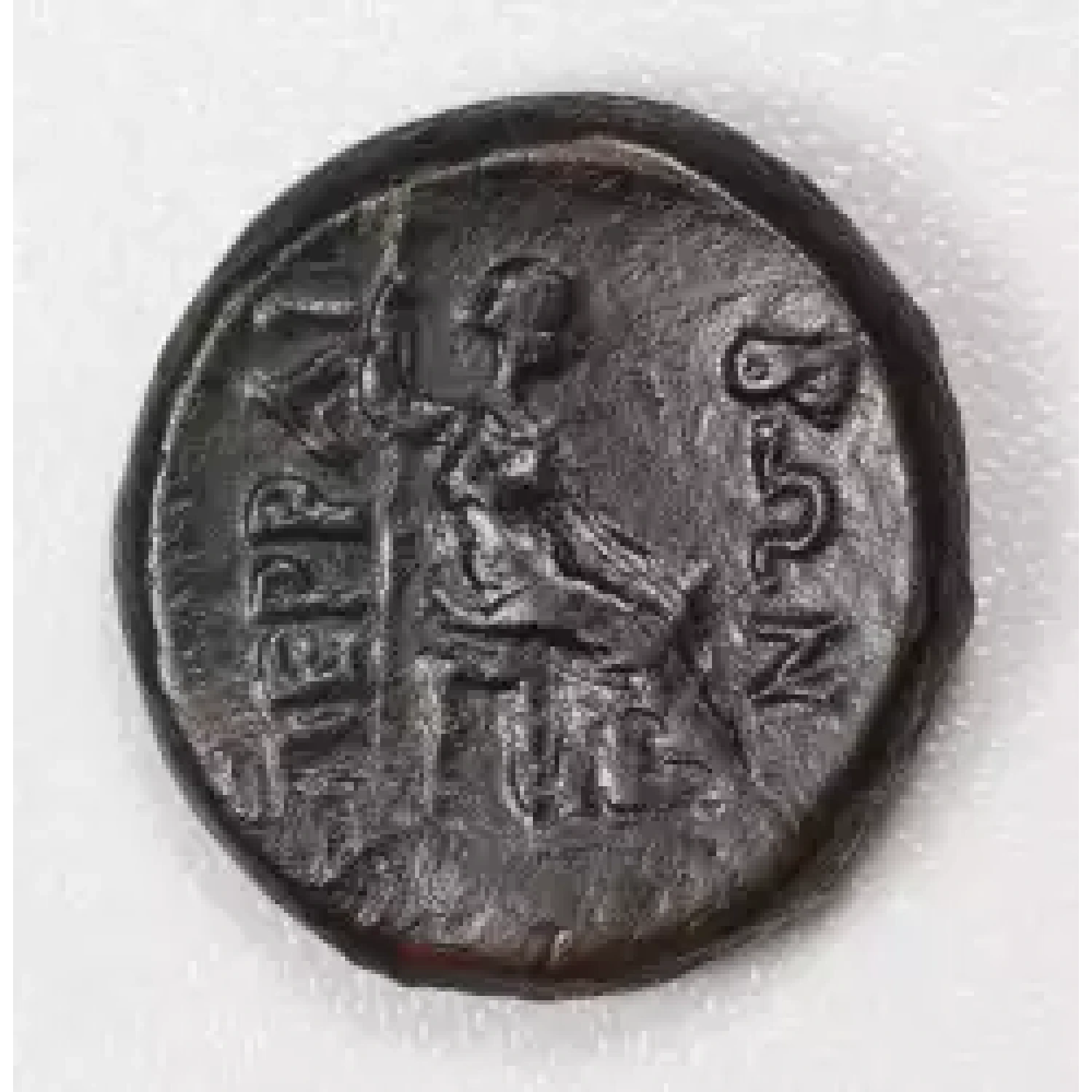 Thessaly, Perrhaebi AE19 197-146 BC Ancient Greek Coin Zeus/Hera seated ...