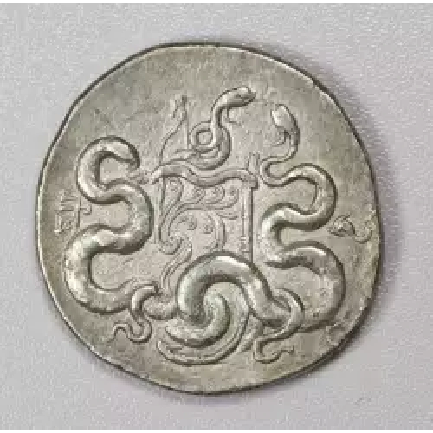 Mysia-Pergamum Cistophoric AR Tetradrachm Ancient Greek Coin 190-133 BC ...