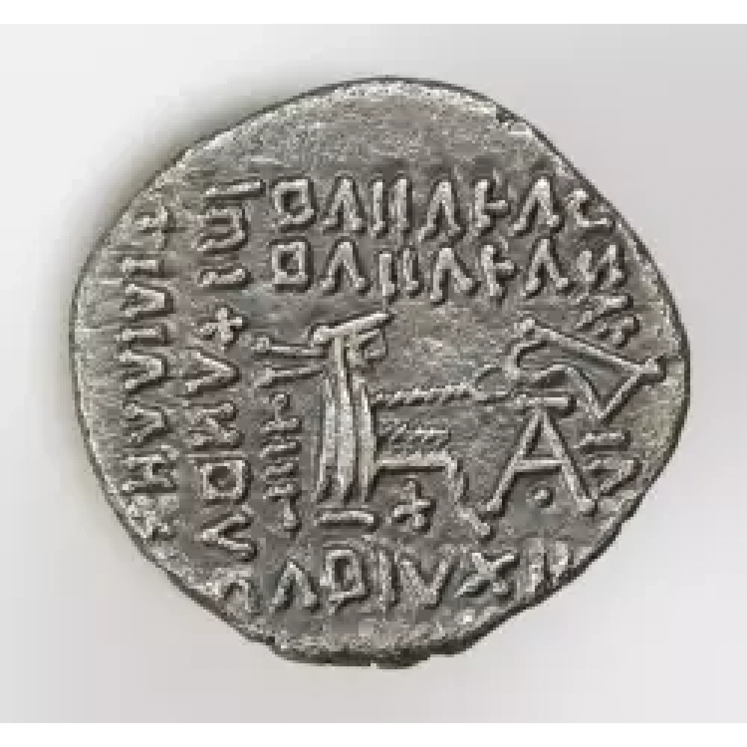 Parthian Kingdom Mithradates V AR Drachm ca. 140 AD Ancient Greek Coin ...