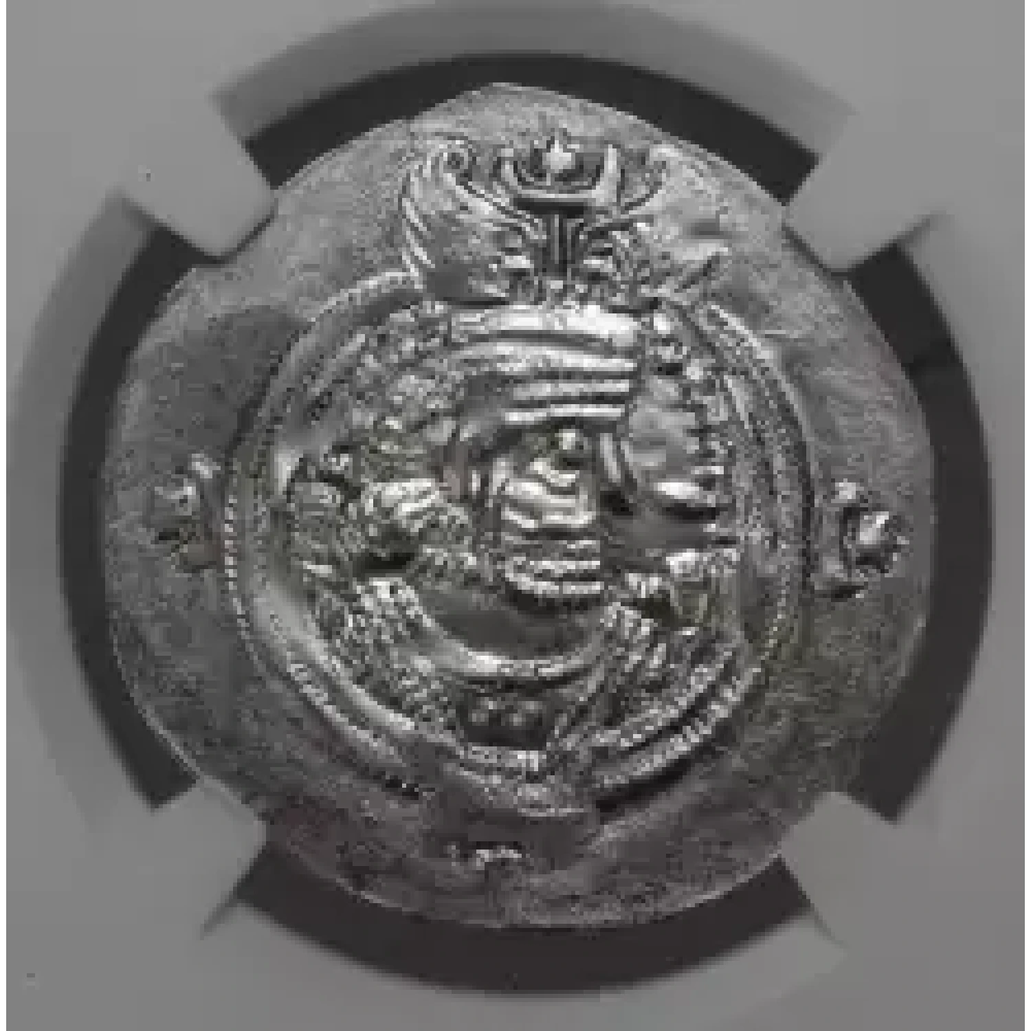 NGC AU Sasanian Khusru II AR Drachm 591-628 AD Ancient Greek Coin NGC ...
