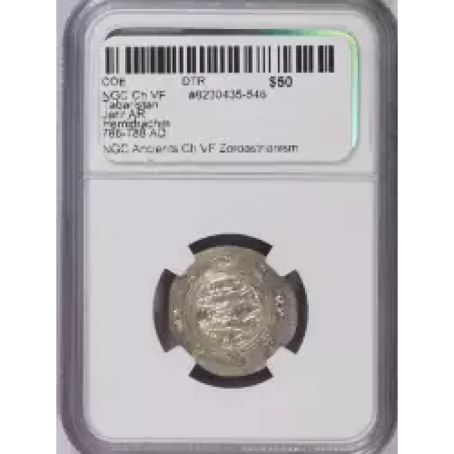 NGC Ch VF Tabaristan Jarir AR Hemidrachm 786-788 AD Ancient Greek Coin ...