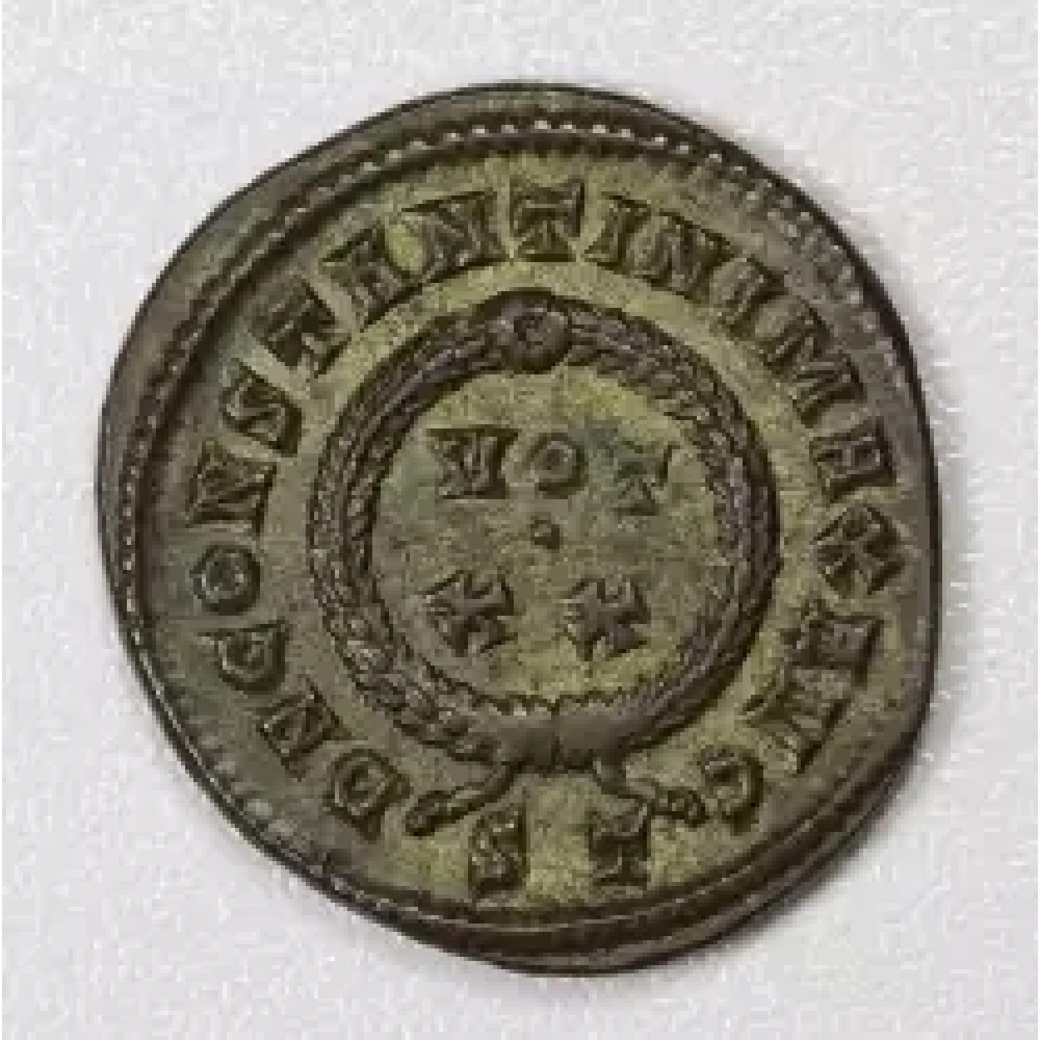 Constantine Silvered AE Follis Trier mint 320-321 AD Ancient Roman Coin ...