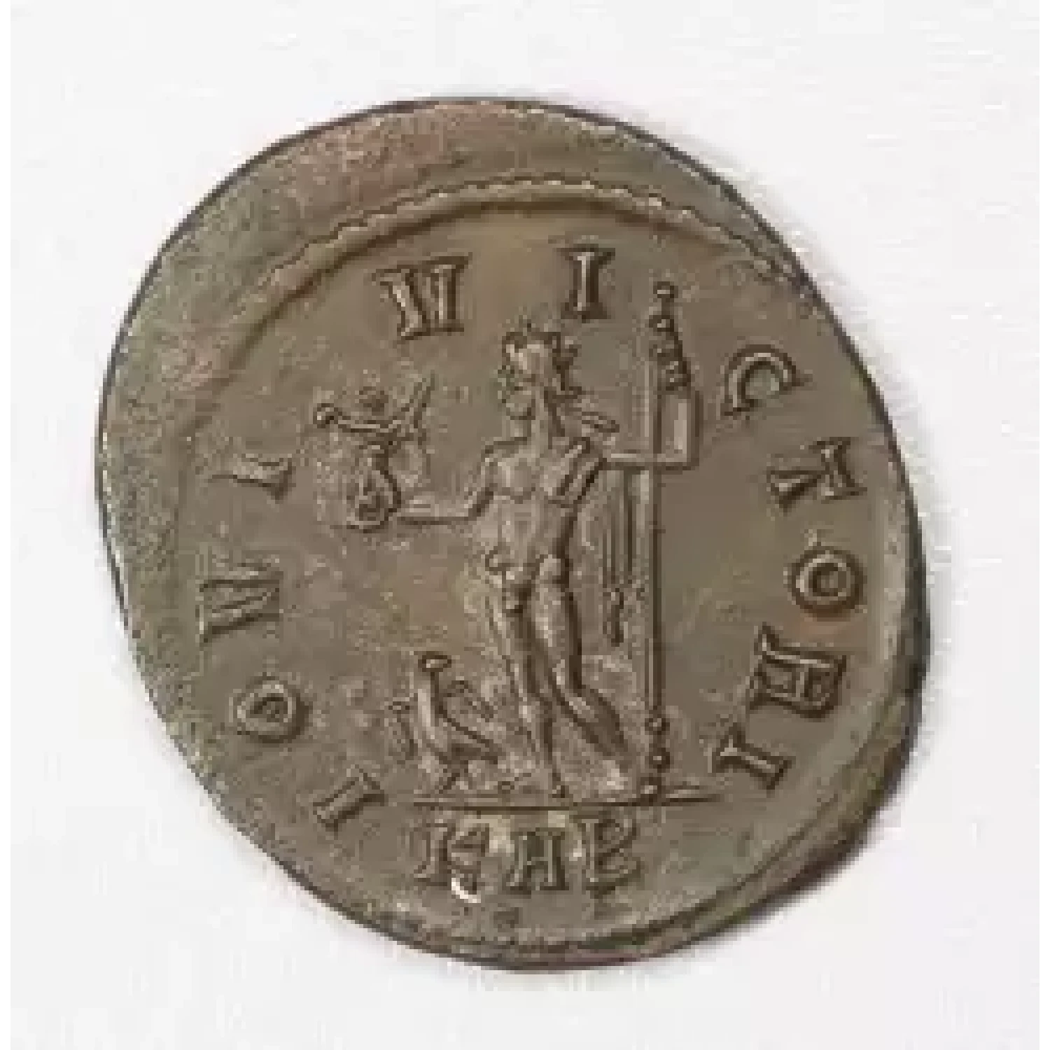 Carinus AE Antoninianus Rome 283-285 AD Ancient Roman Coin Jupiter w ...