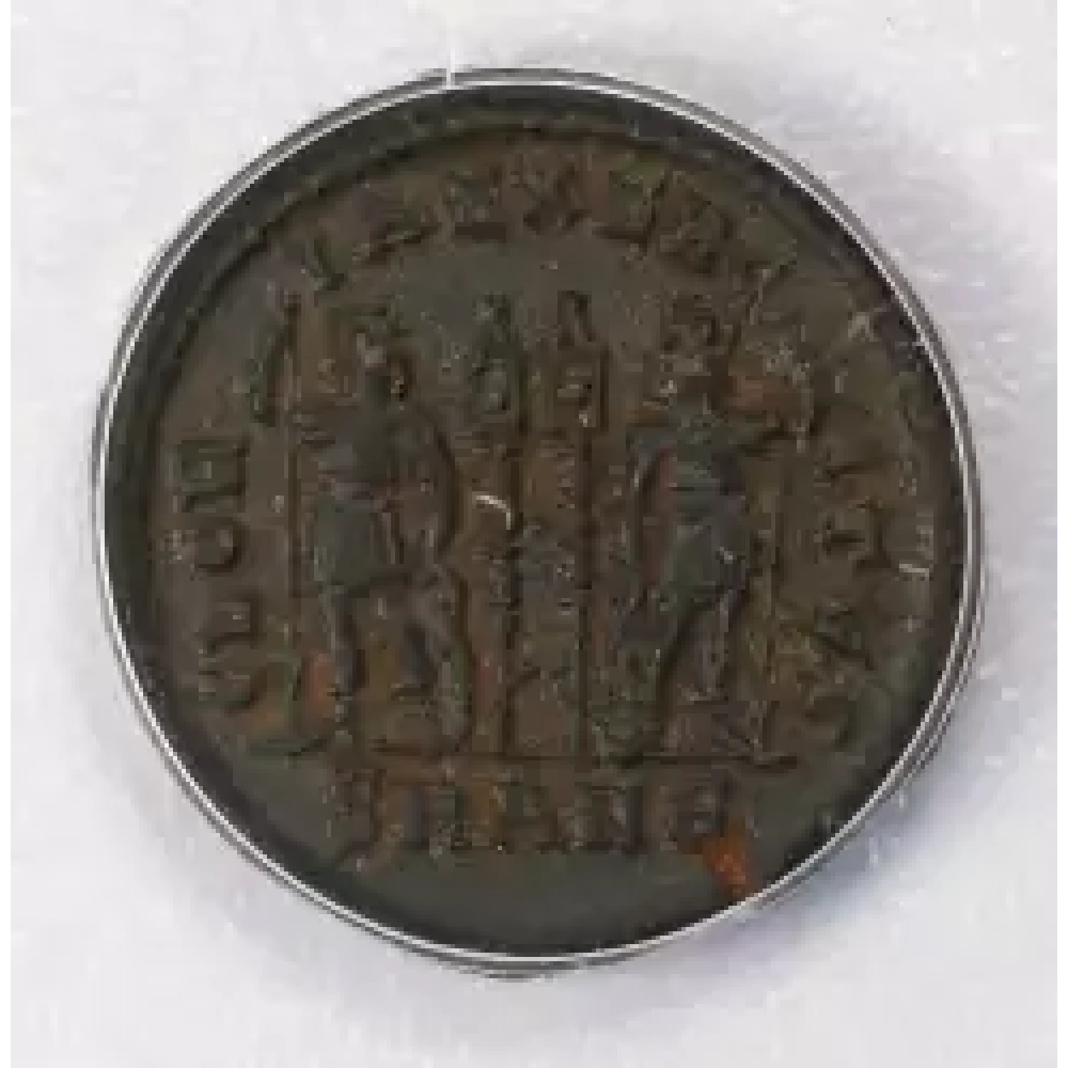 ANACS EF40 Constantine II as Caesar AE Follis Ancient Roman Coin ANACS ...