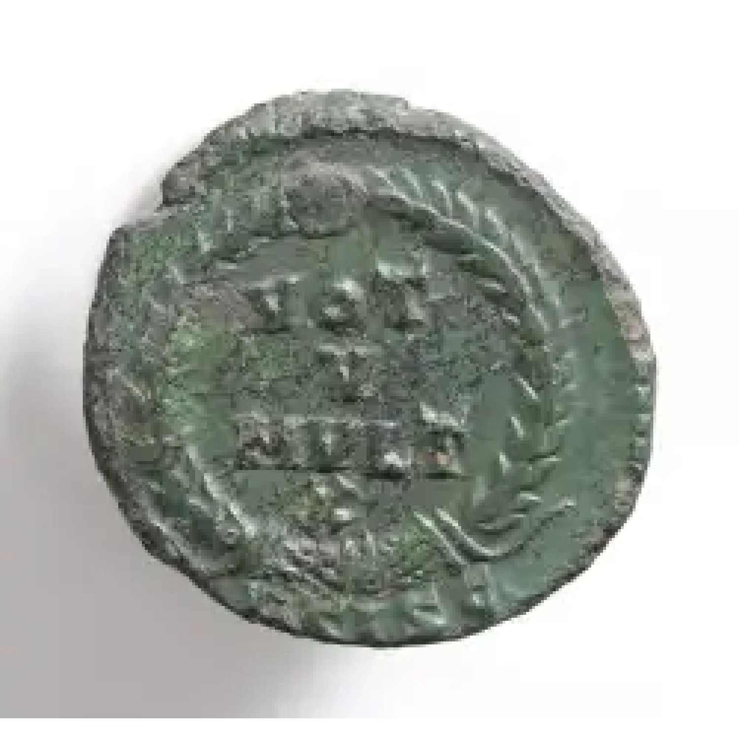 Jovian AE Follis June 363- Feb. 364 AD Siscia mint Ancient Roman Coin ...