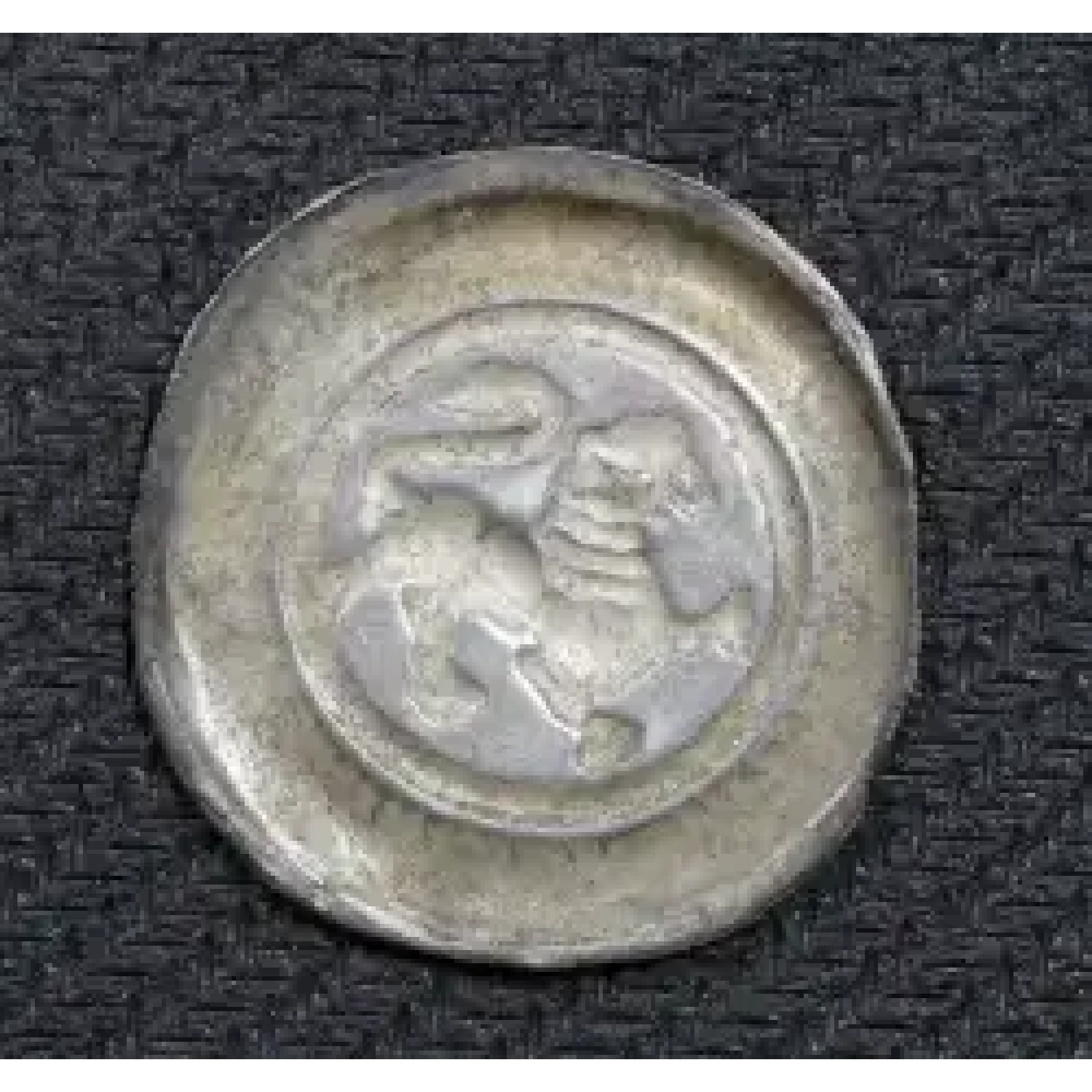 Geman States County of Brunswick Henry the Lion Silver Bracteate ...