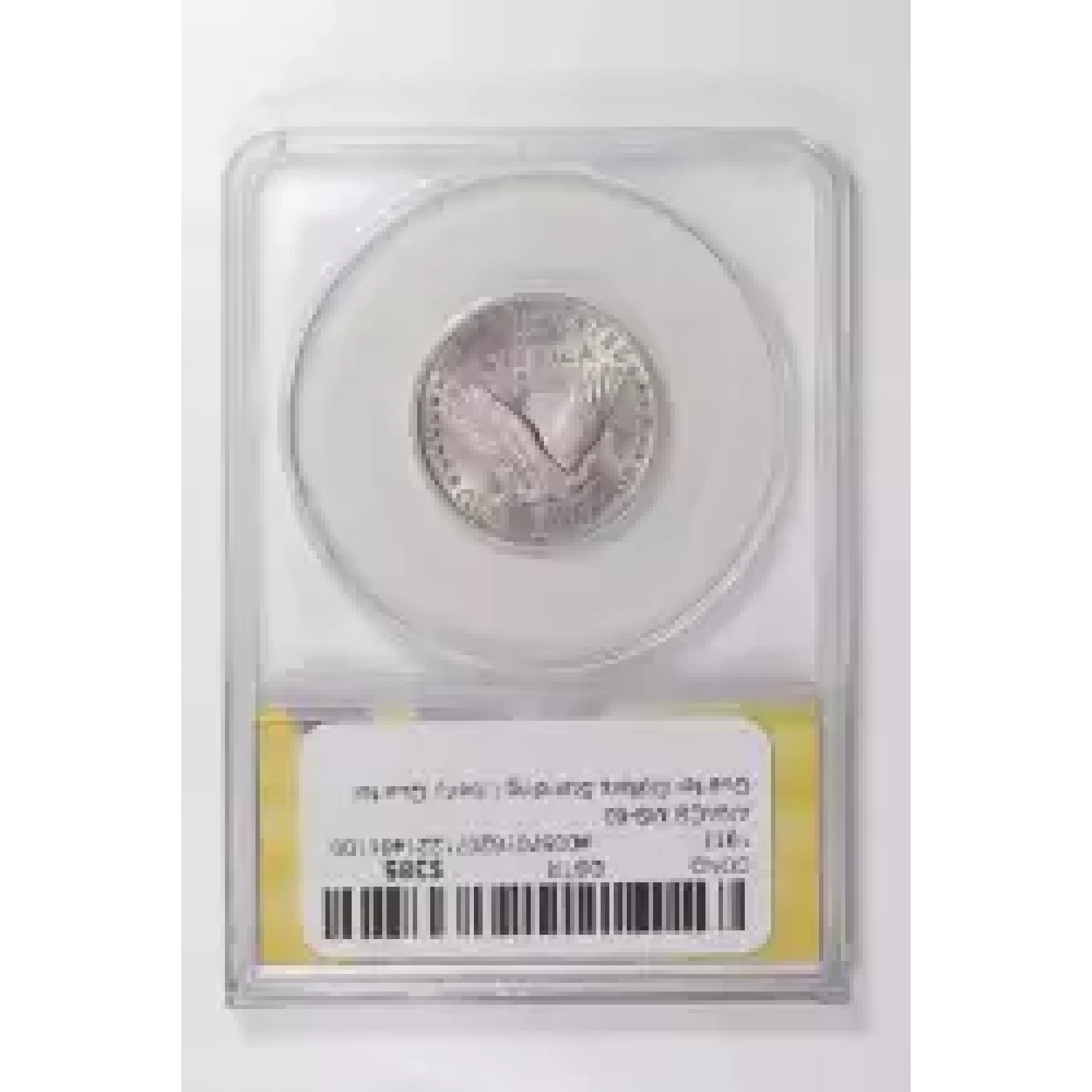 1917 Quarter Dollars Standing Liberty Quarter ANACS MS-62 FH - Lost ...