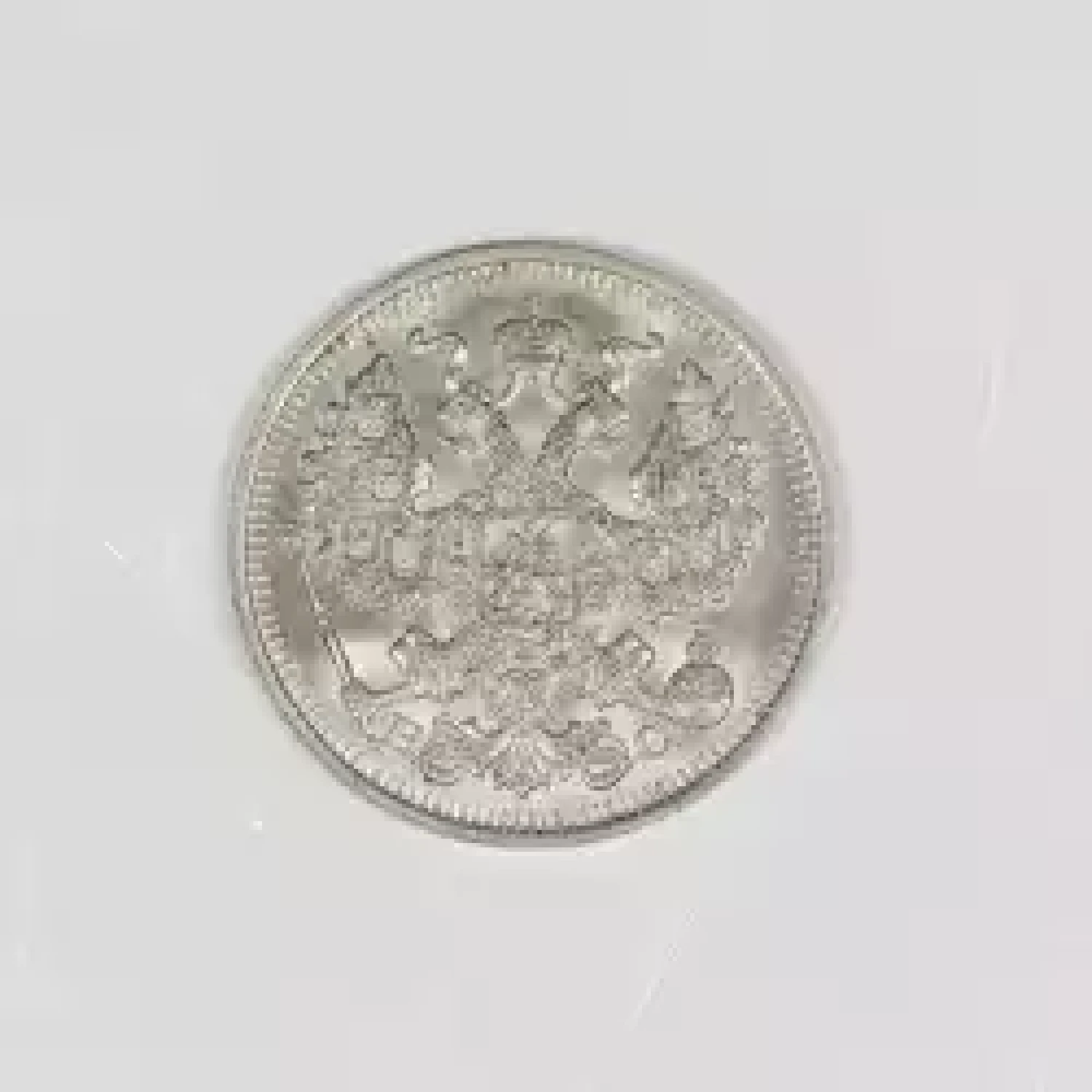 1914 RUSSIA Silver 20 KOPEKS - Lost Dutchman Rare Coins